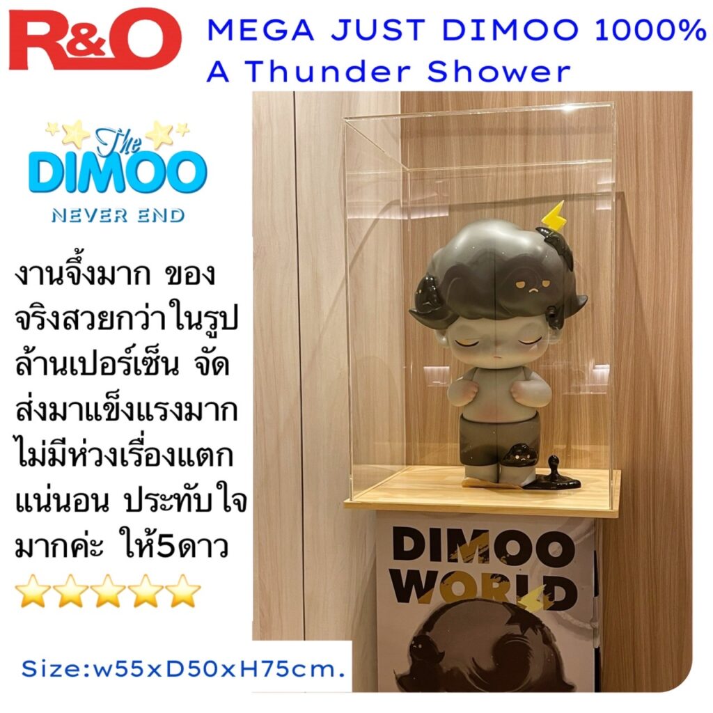 กล่องใส่ Mega just Dimoo 1000% A Thunder shower ฐานไม้ ขนาด 55x50x75 cm ...