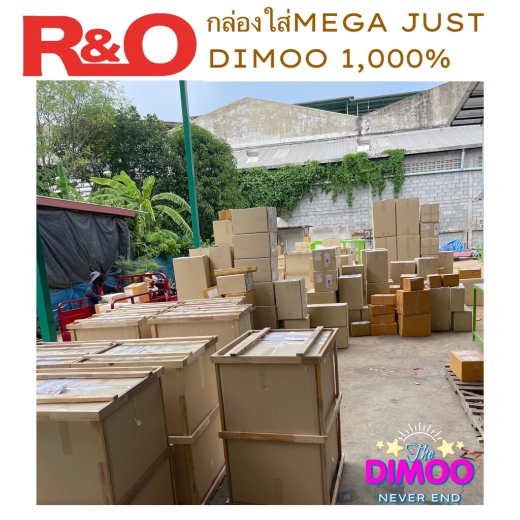 กล่องใส่ Mega just Dimoo 1000% A Thunder shower ฐานขาว ขนาด 55x50x75 cm ...