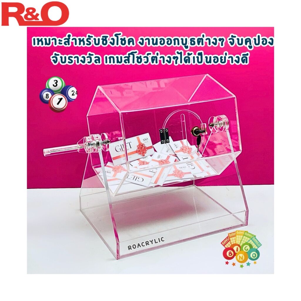 Lucky Draw Boxกล่องจับรางวัลแบบหมุนได้แบบใส่ชุดลูกปืนพร้อมชุดกุญแจ รุ่น ...