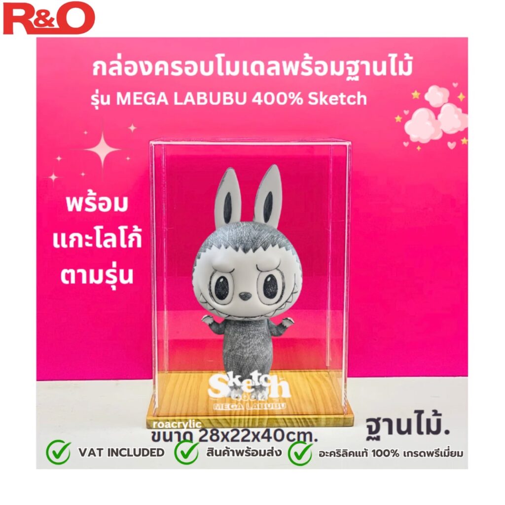 กล่องครอบโมเดล กล่องใส่ Labubu รุ่น LABUBU 400% ฐานไม้ ขนาด 28×22 สูง ...