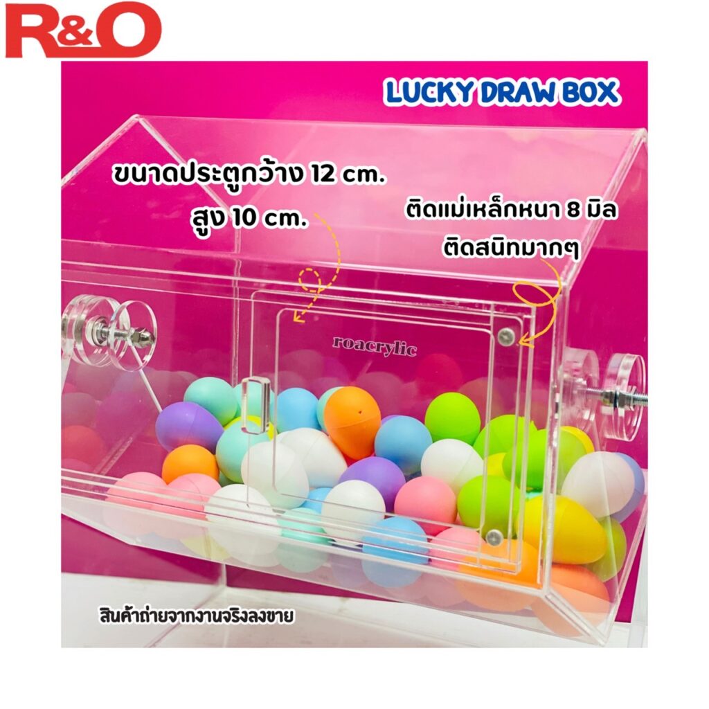 roacrylic Lucky Draw Box กล่องจับรางวัลแบบหมุนได้แบบใส่ชุดลูกปืนรุ่น ...