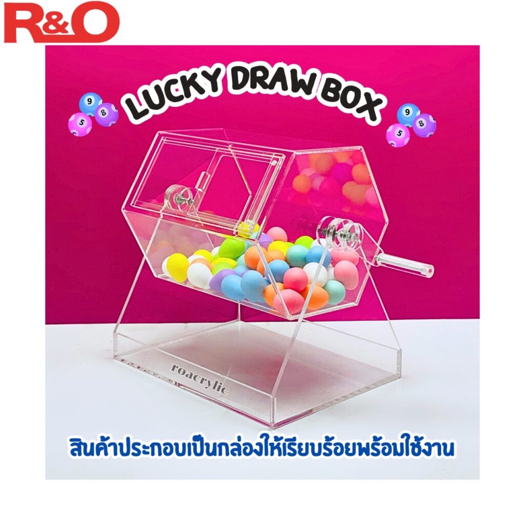 roacrylic Lucky Draw Box กล่องจับรางวัลแบบหมุนได้แบบใส่ชุดลูกปืนรุ่น ...