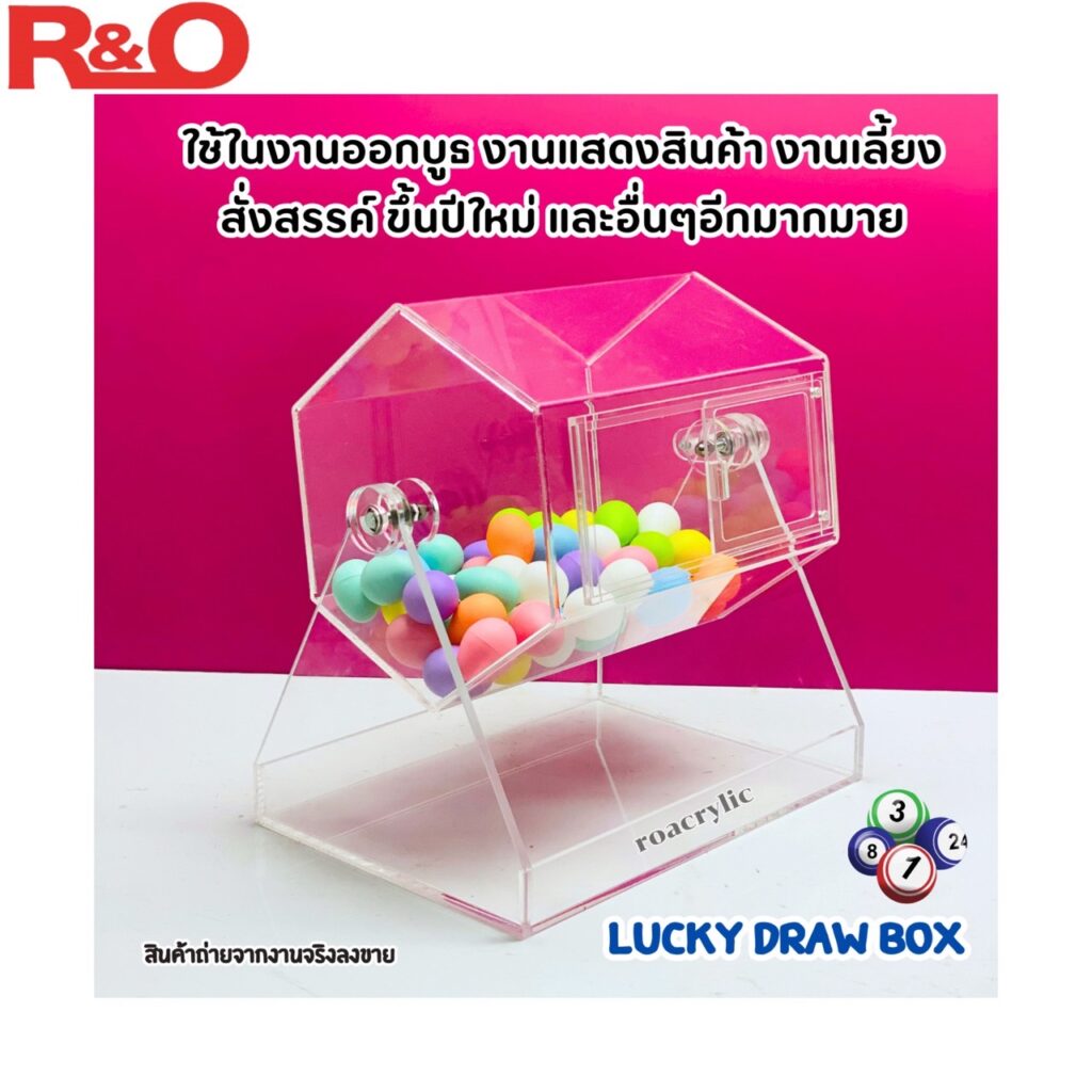 roacrylic Lucky Draw Box กล่องจับรางวัลแบบหมุนได้แบบใส่ชุดลูกปืนรุ่น ...