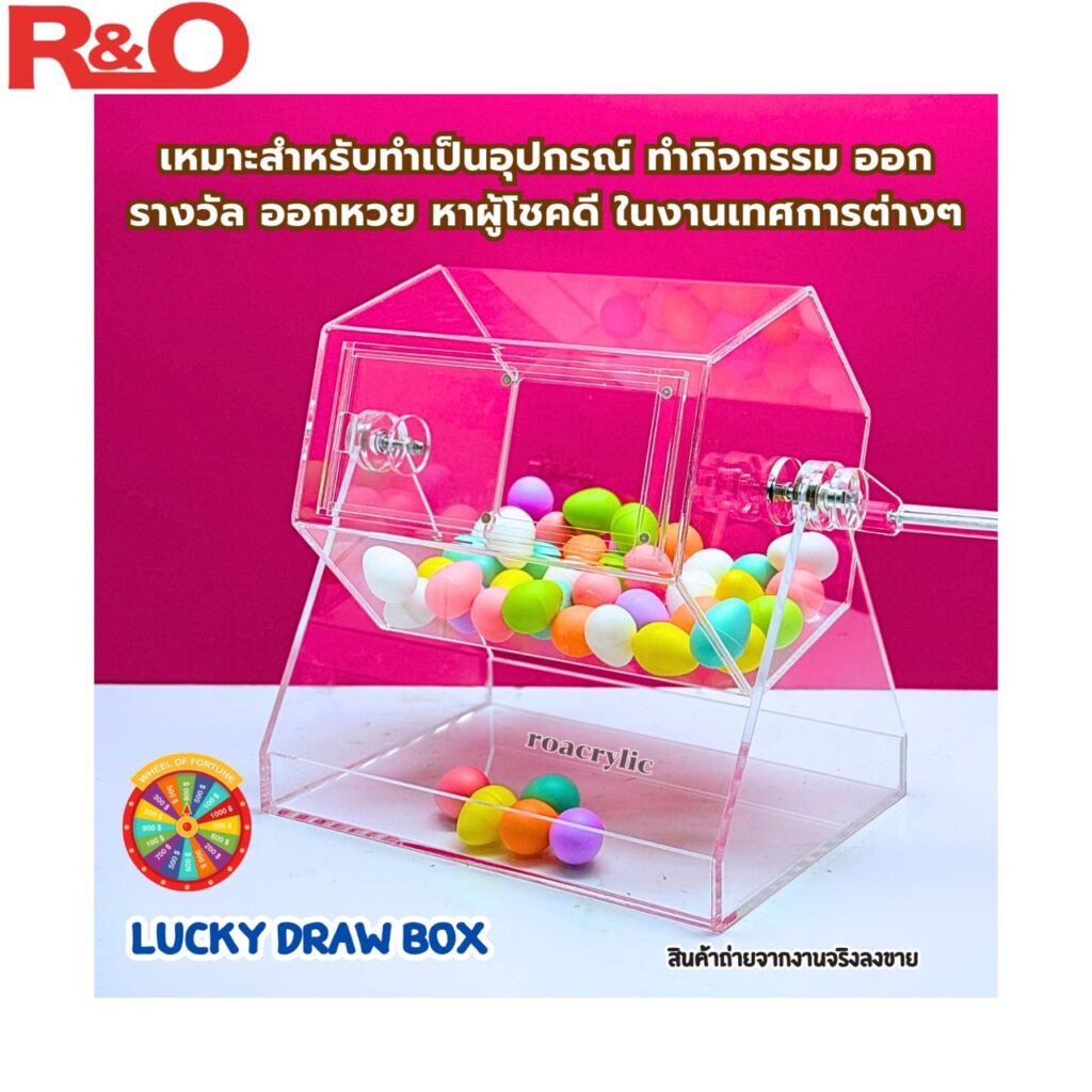 roacrylic Lucky Draw Box กล่องจับรางวัลแบบหมุนได้แบบใส่ชุดลูกปืนรุ่น ...