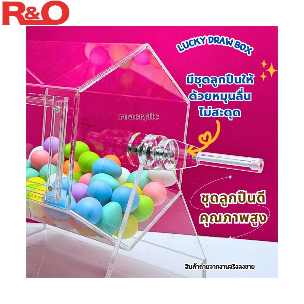 roacrylic Lucky Draw Box กล่องจับรางวัลแบบหมุนได้แบบใส่ชุดลูกปืนรุ่น ...