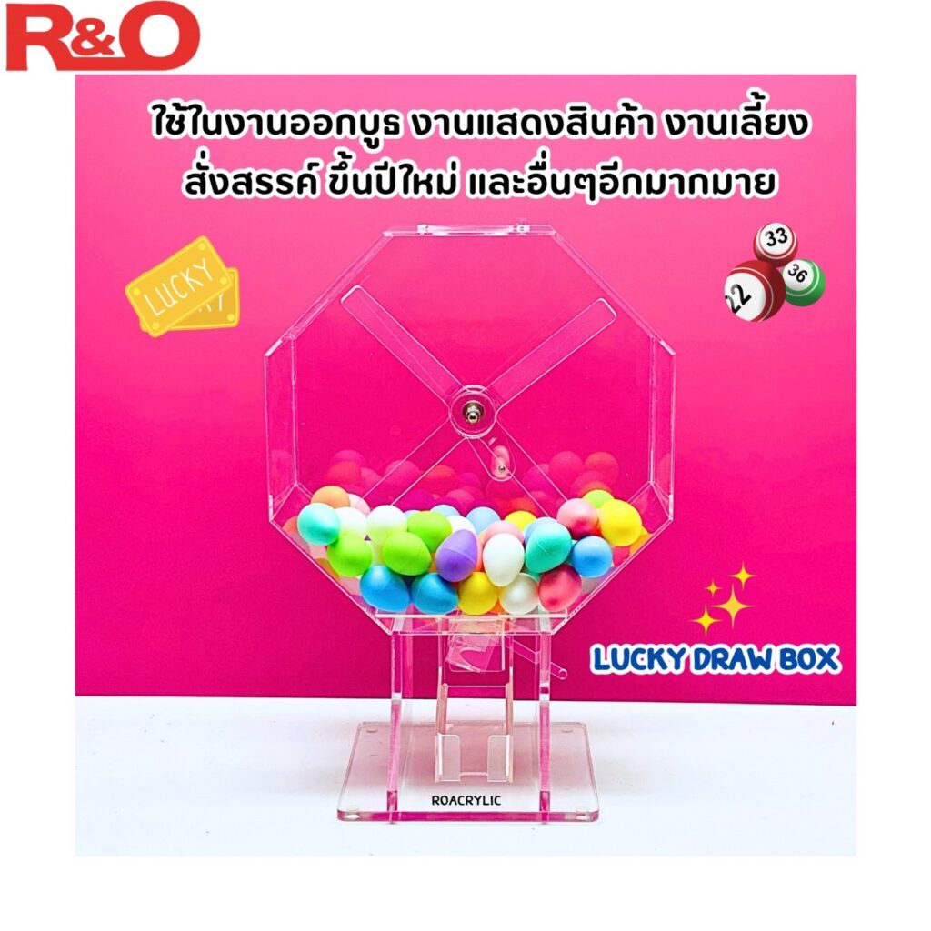 roacrylic Lucky Draw Box กล่องจับรางวัลแบบหมุนได้แบบใส่ชุดลูกปืน ขนาด ...