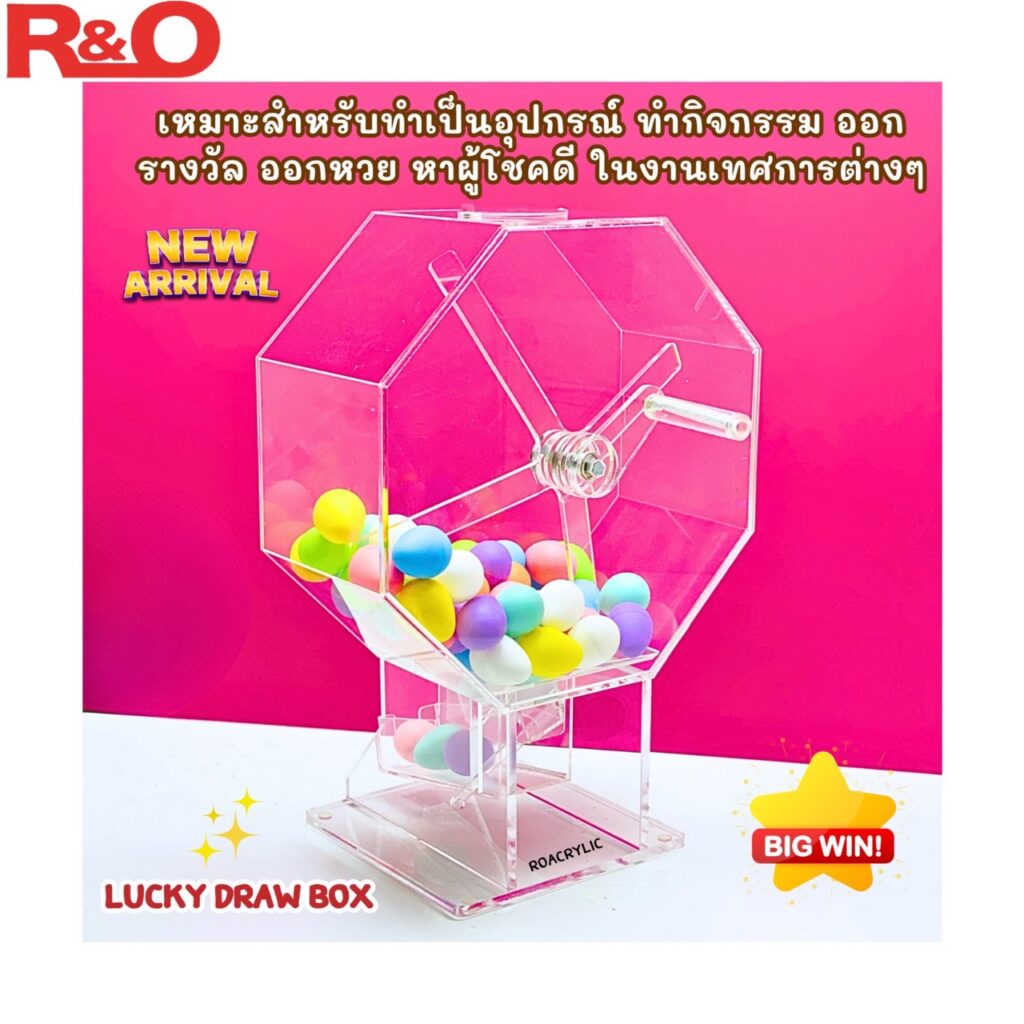 roacrylic Lucky Draw Box กล่องจับรางวัลแบบหมุนได้แบบใส่ชุดลูกปืน ขนาด ...