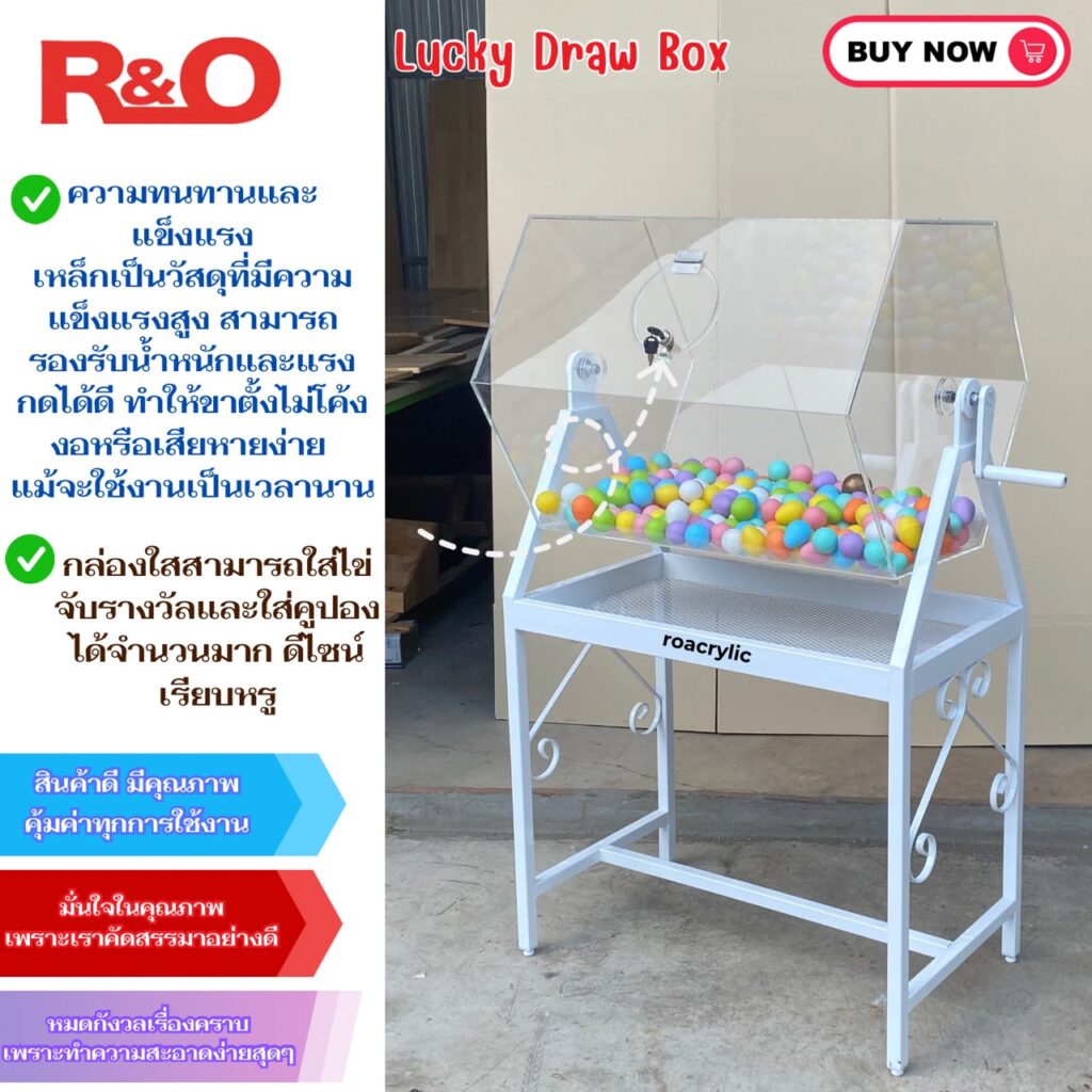 Lucky Draw Box กล่องจับรางวัลแบบหมุนได้เเบบมีขาตั้งเหล็ก ชุดกุญแจล็อค ...