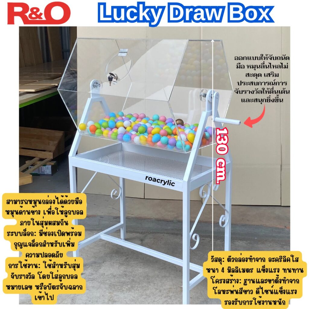 Lucky Draw Box กล่องจับรางวัลแบบหมุนได้เเบบมีขาตั้งเหล็ก ชุดกุญแจล็อค ...