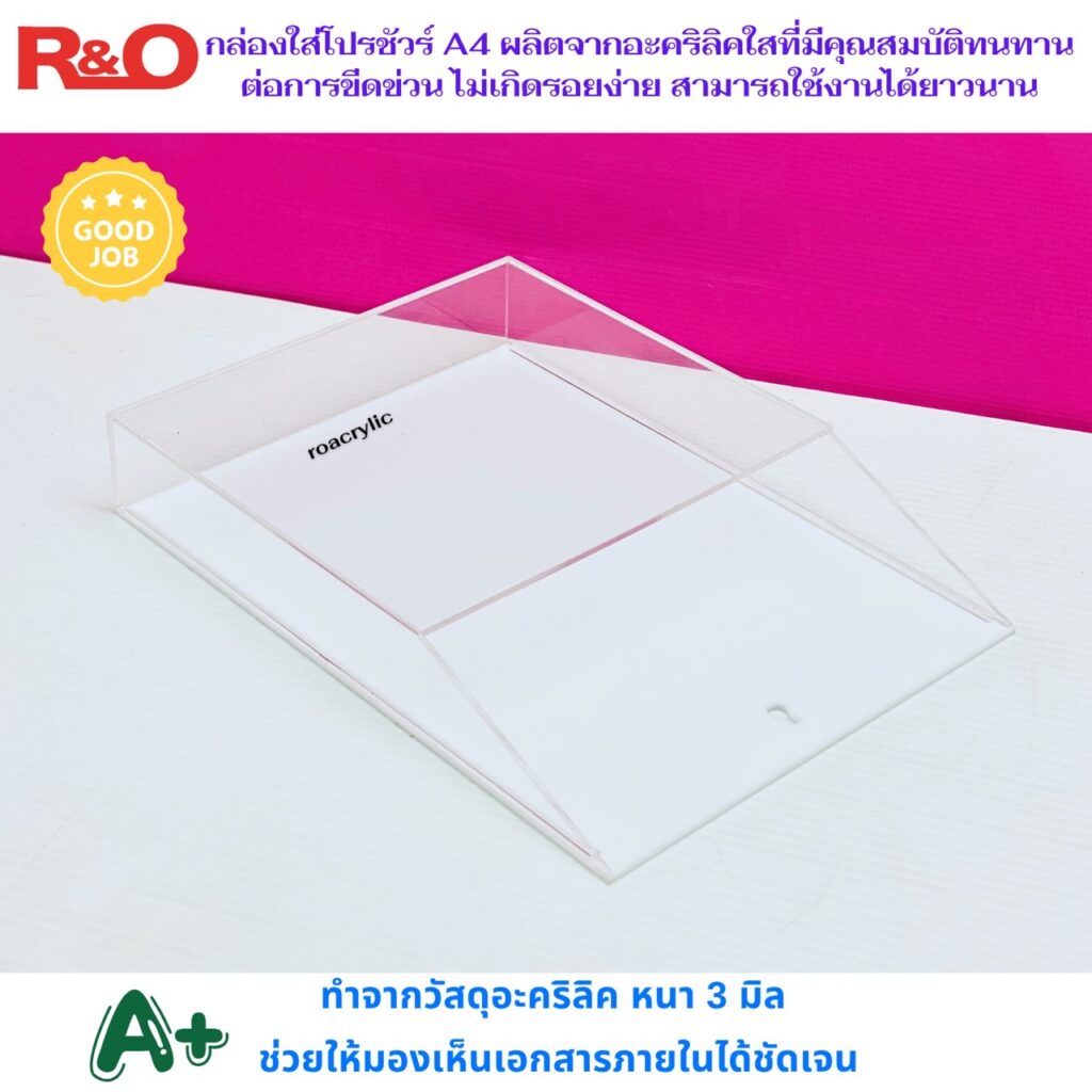 A4 Acrylic Brochure Box Vertical White Back กล่องใส่โปรชัวร์ A4 แนวตั้ง ...